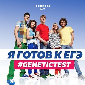 Aile danışmanlığı Genetic Test, Krasnodar, foto