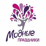 Moda Party (Initsiativnaya Street No:1), çocuklar için kutlama organizasyonları  Liubertsy'den
