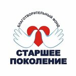 Blagotvoritelny fond Starsheye pokoleniye (Poletaeva Street No:25к1), sivil toplum kuruluşları  Riazan'dan