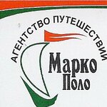 Agentstvo puteshestvy Marko Polo (ulitsa Maksima Gorkogo No:59/3), seyahat acenteleri  Tiumen'den