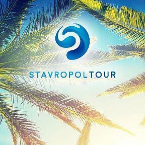 Seyahat acenteleri Pegas Touristik, Stavropol, foto