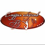 Fly (Ukrainskaya ulitsa No:47), sanat okulları  Pyatigorsk'tan
