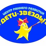 Deti-zvezdy (Lermontova Street No:52), çocuk gelişim merkezleri  Habarovsk'tan