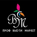 Profkosmetika (Dolgorukovskaya Street No:38с1), kozmetik ve parfümeri mağazaları  Moskova'dan