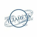 Planeta (Krylova Street No:36), emlak ofisi  Novosibirsk'ten