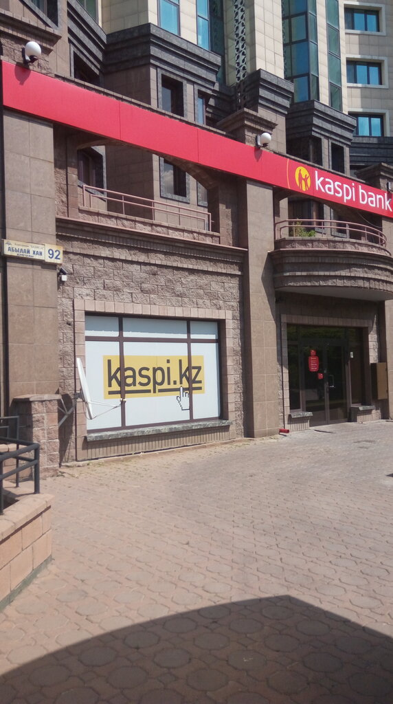 Banka Kaspi Bank, Almatı, foto