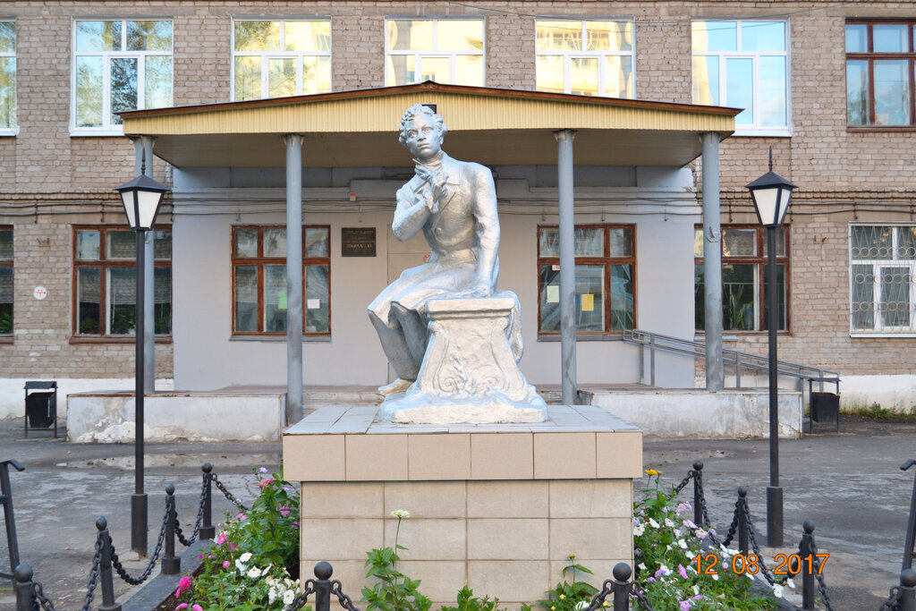 Anıt, heykel А.С. Пушкин, Krasnokamsk, foto