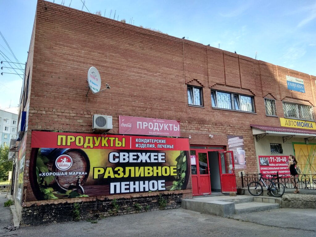 Kaçış oyunları merkezleri Kvest-proyekt Dveri Razuma, Tolyatti (Togliatti), foto