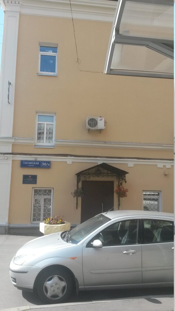 Denetim firmaları Техническая инспекция ОАТИ, Moskova, foto