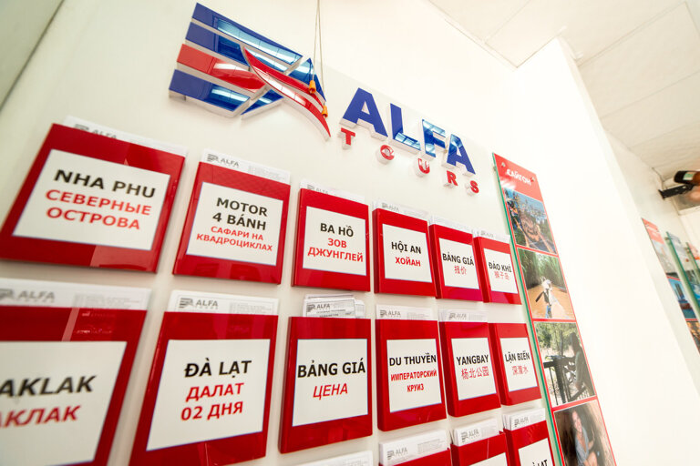 Geziler Alfa Tours Office № 1 ►86 Tran Phu Str, Nha Trang, foto