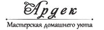 Ардек (Moskovskaya Street No:20), dekoratif kaplama hizmetleri  Murom'dan