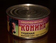 Toptan et ürünleri Halal Product, Penzenskaya oblastı, foto