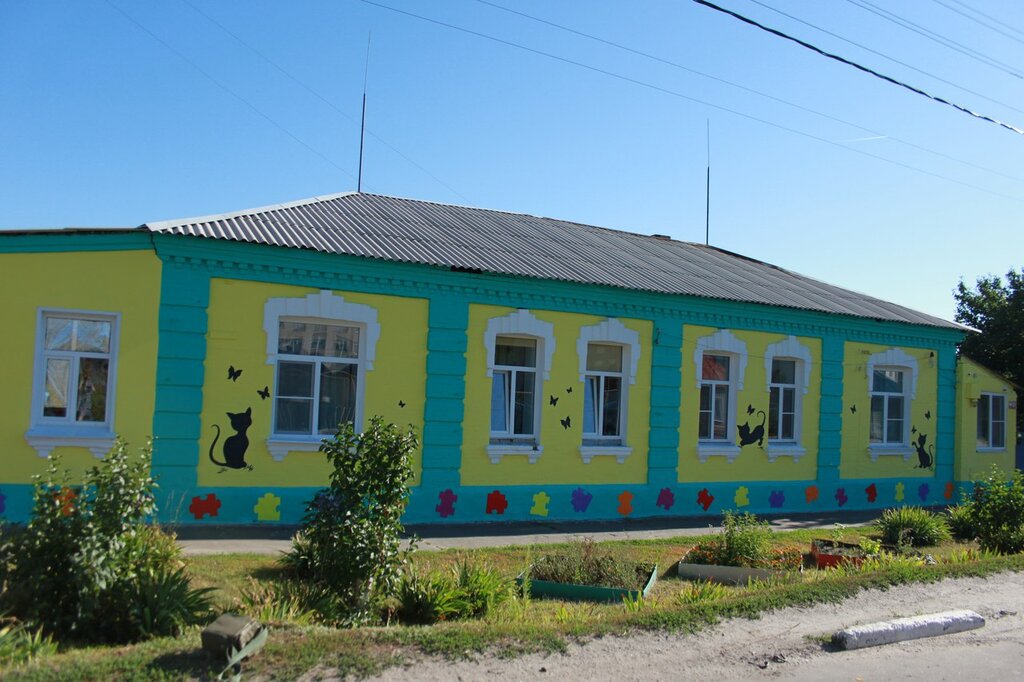 Anaokulları Rossoshansky detsky sad № 11, Rossoş, foto