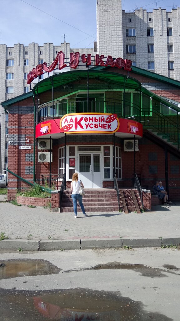 Market Luch-A, Nijni Novgorod, foto