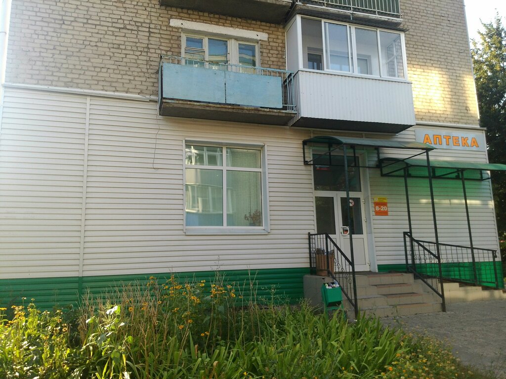 Eczaneler Apteka, Oktiabrsk, foto