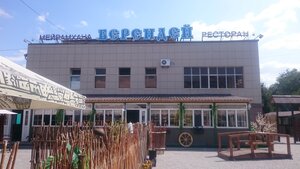 Berendei (Saken Seyfullin Street No:20 А, Temirtau), restoran  Temirtav'dan