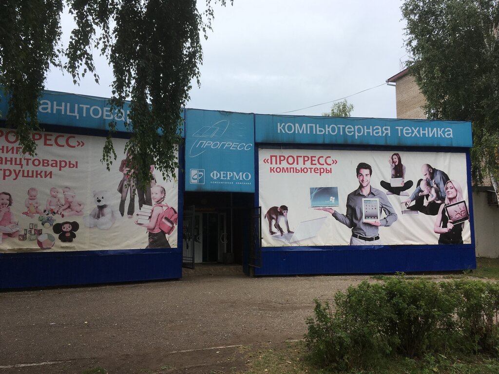 Elektronik ofis ekipmanları sarf malzemeleri Zapravka kartridzhey, Belebey, foto