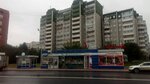ТЦ Дирижабль (Akademika Shvartsa Street No:17, Yekaterinburg), toplu taşıma durağı  Yekaterinburg'dan