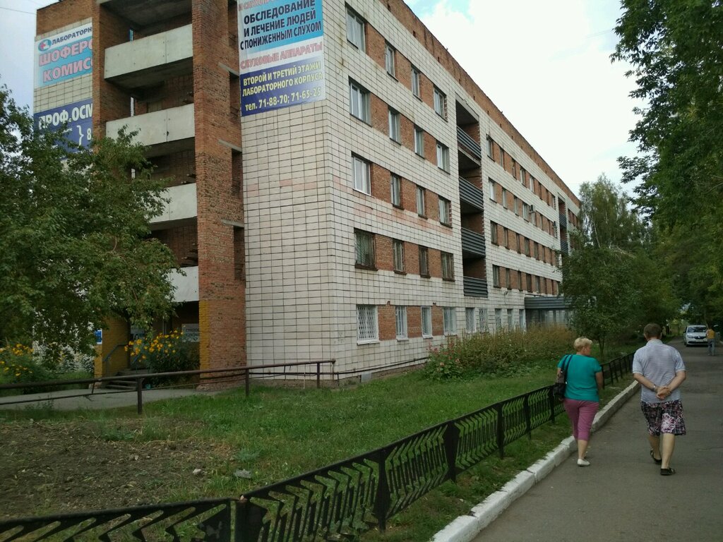 Sigorta şirketleri Rosno-MS, Omsk, foto