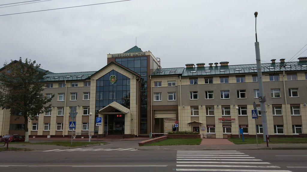 Gümrük hizmetleri Beltamozhservice, Vitebsk, foto