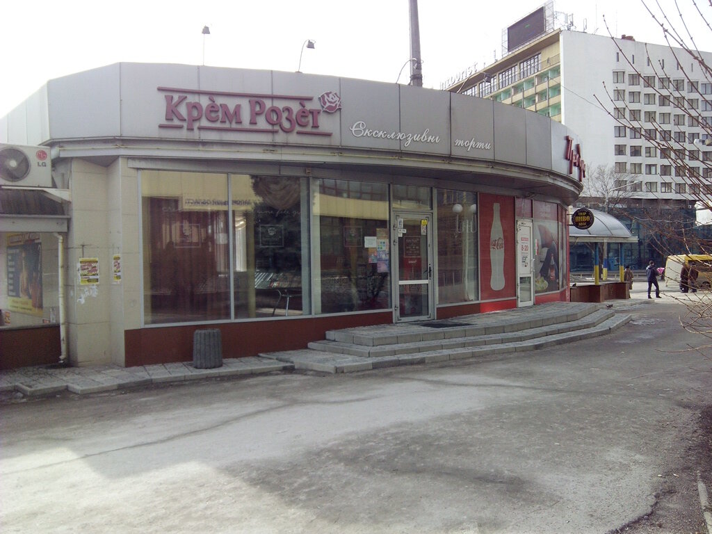 Pasta, şekerleme ve tatlı Krem rozet, Zaporoje, foto
