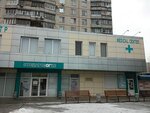 Meditsinsky tsentr (Yuvileinyi prospekt No:57А), aile sağlığı merkezi  Harkiv'den