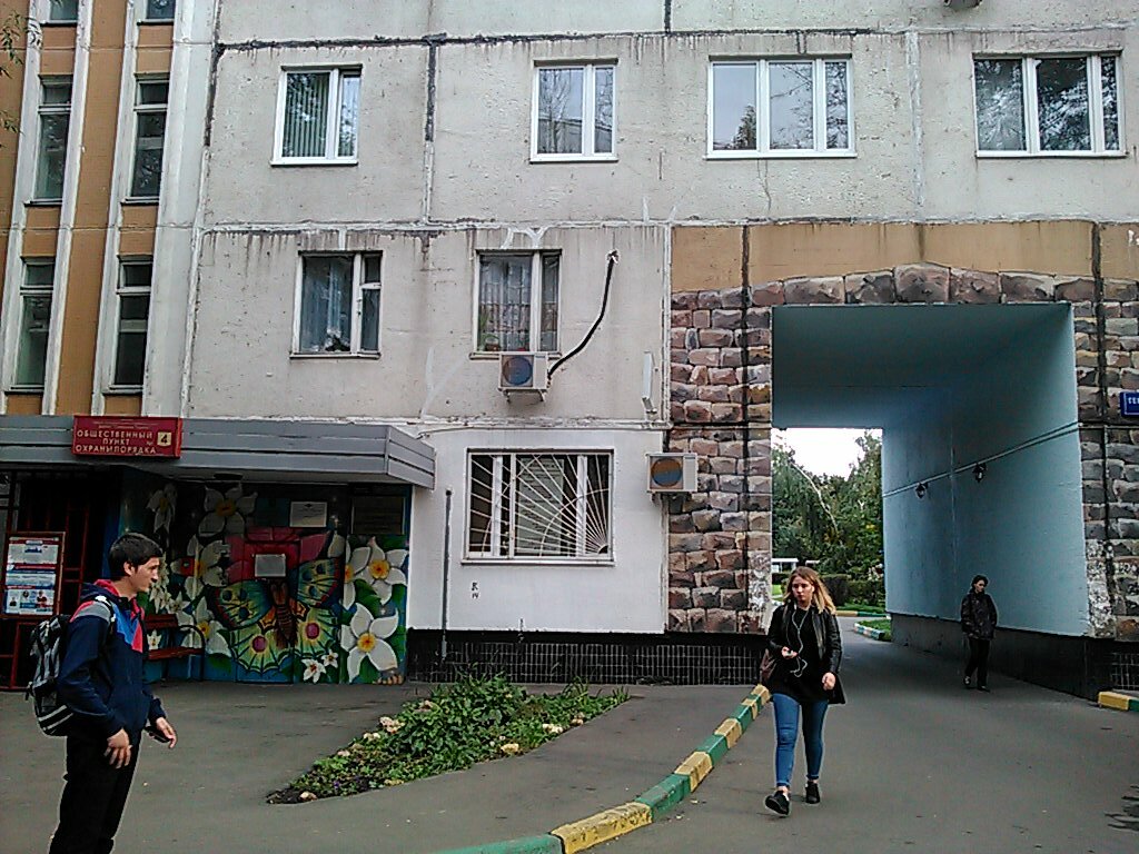 Polis merkezleri Uchastkovy punkt politsii, Moskova, foto