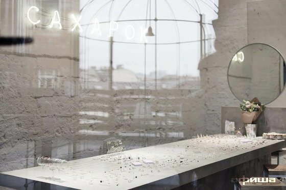 Kuyumcular Saharok, Moskova, foto