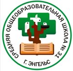 Средняя общеобразовательная школа № 31 (ulitsa Gagarina No:65А, rabochiy posyolok Privolzhskiy), ortaokul  Saratovskaya oblastından
