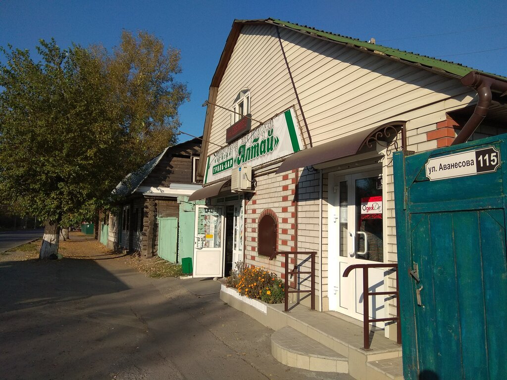 Bar Gril-Altay, Barnaul, foto