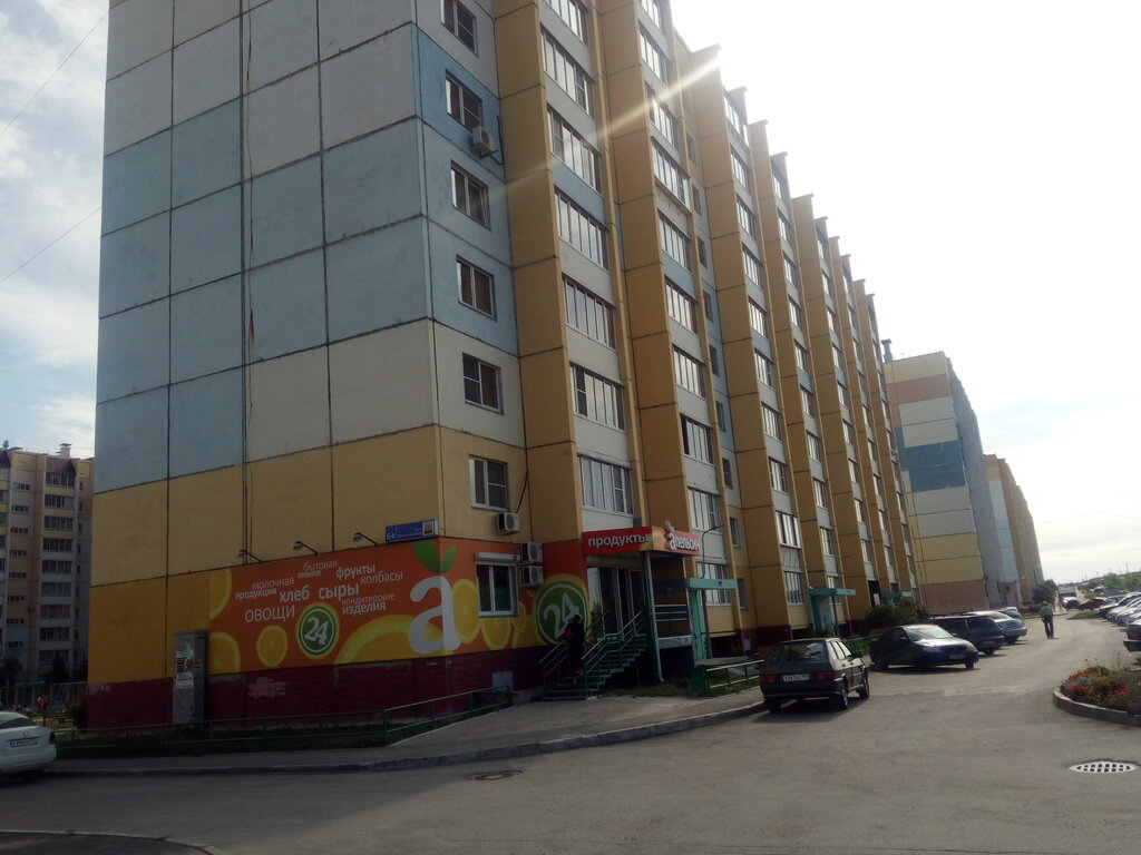 Market Apelsin, Çeliabinsk, foto