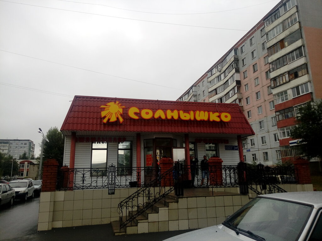 Market Magazin Solnyshko, Kazan, foto
