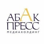 Abak-Press (Leninskaya Sloboda Street No:19), yayınevleri, yayıncılar  Moskova'dan