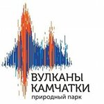 КГБУ Природный парк Вулканы Камчатки (Zavoyko Street No:33), yönetim ofisi  Elizovo'dan