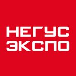 Negus Expo International (Spartakovskaya Square No:14с4), fuarcılık firmaları  Moskova'dan