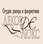 Decor de Luxe (Avangardnaya Street No:80/1), i̇ç mimarlık firmaları  Kazan'dan