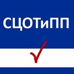 Центр охраны труда и психологической помощи (Krasnoarmeyskaya Street No:20), i̇ş güvenliği  Tomsk'tan