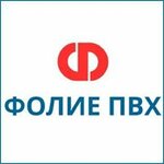 Folie Pvc (Karla Marksa Avenue No:20), tavan sistemleri  Omsk'tan