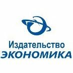 Izdatelstvo Ekonomika (Berezhkovskaya Embankment No:6), yayınevleri, yayıncılar  Moskova'dan