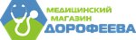 Medicinskiy magazin Dorofeeva (Grazhdanskiy Avenue No:111), medikal cihaz firmaları  Saint‑Petersburg'dan