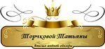 Tf fason (ulitsa imeni I.V. Michurina No:34), terziler  Saratov'dan