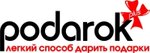 Podarok (Dzerzhinskogo Avenue No:1/1), hediyelik eşya mağazaları  Novosibirsk'ten