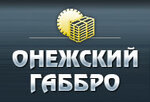 Onezhsky Gabbro (Voroniy Navolok Drive No:11с2), taş ürünler ve yapılar  Petrozavodsk'tan