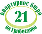 Kvartirnoye byuro (ulitsa Griboyedova No:21), emlak ofisi  Yekaterinburg'dan