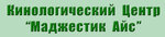 Kinologichesky tsentr Madzhestik Ays (No:1, Yugo-Vostochniy Administrative Okrug, Kapotnya District, 2nd Quarter), hayvanat bahçesi merkezi  Moskova'dan