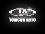 Thomson Auto (Dvoryanskaya ulitsa No:27Ак2), otomobil parçaları imalatı  Vladimir'den