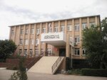 Камызякский районный суд (ulitsa Lenina No:20), adliyeler  Kamyziak'tan