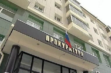 Savcılıklar Prokuratura Aviastroitelnogo rayona, Kazan, foto