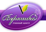 Вероника (ulitsa Ulyanova No:4), eğitim merkezleri  Briansk'tan