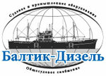 Baltik-Dizel (4th Bolshaya Okruzhnaya Street No:61А, Kaliningrad), gemicilik ekipmanları firmaları  Kaliningrad'dan